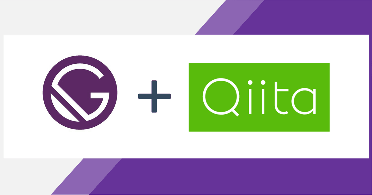 GatsbyでQiitaから記事を取得する(gatsby-source-qiita)Takumon Blog