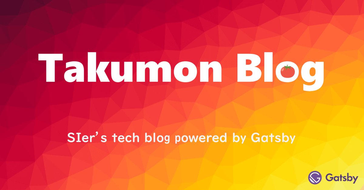 Gatsbyでブログ始めました。Takumon Blog